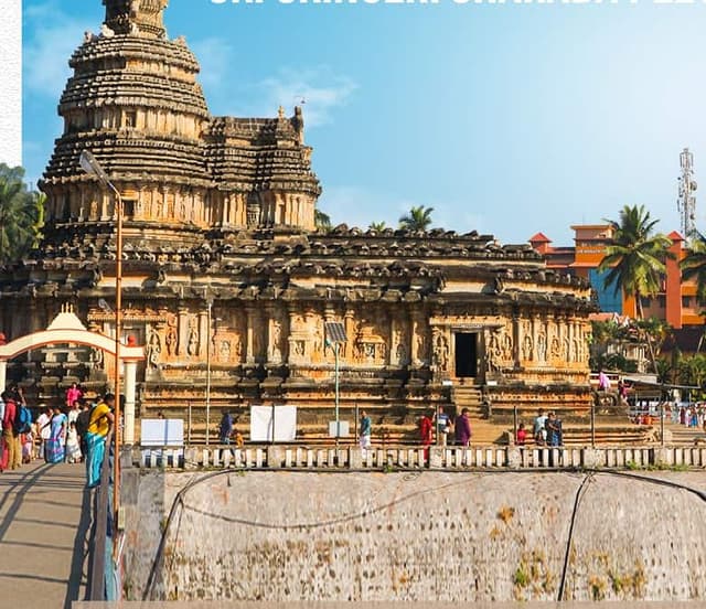 Sringeri - Karnataka Tourism